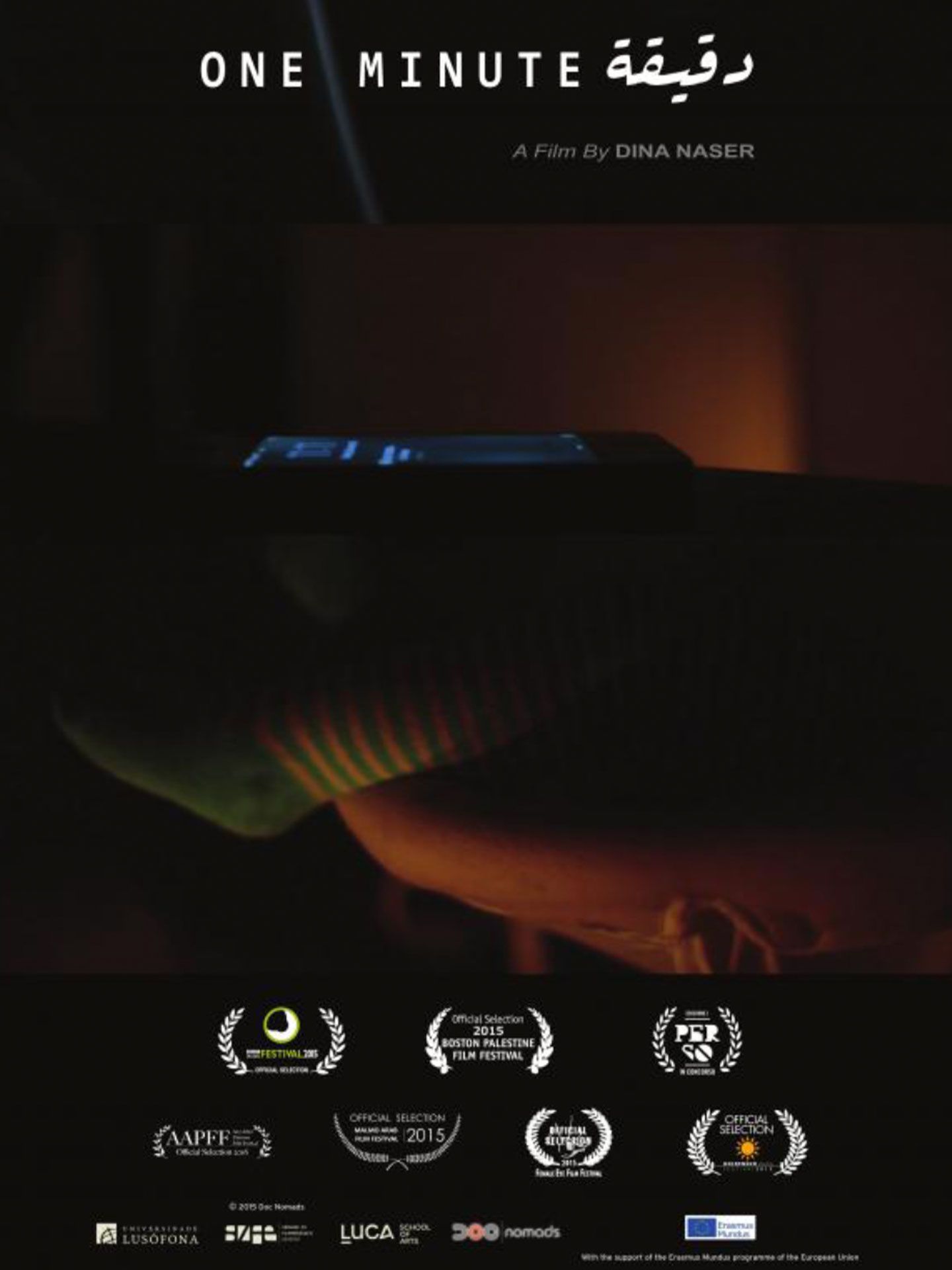 Palestinian Cinema: A Lens on Hope, Humanity, and Resistance | GQ ...